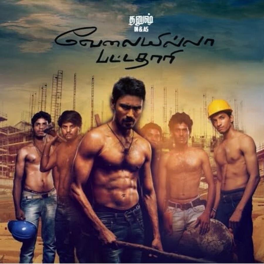 VIP The Movie - YouTube