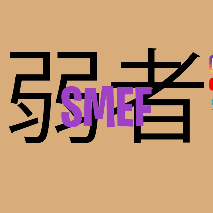 Smef - YouTube
