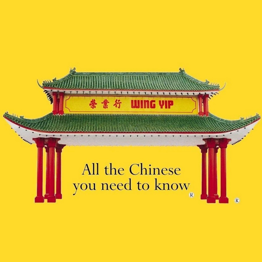 Wing Yip - YouTube