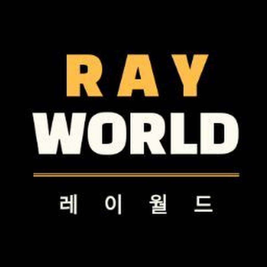 레이월드-RayWorld - YouTube