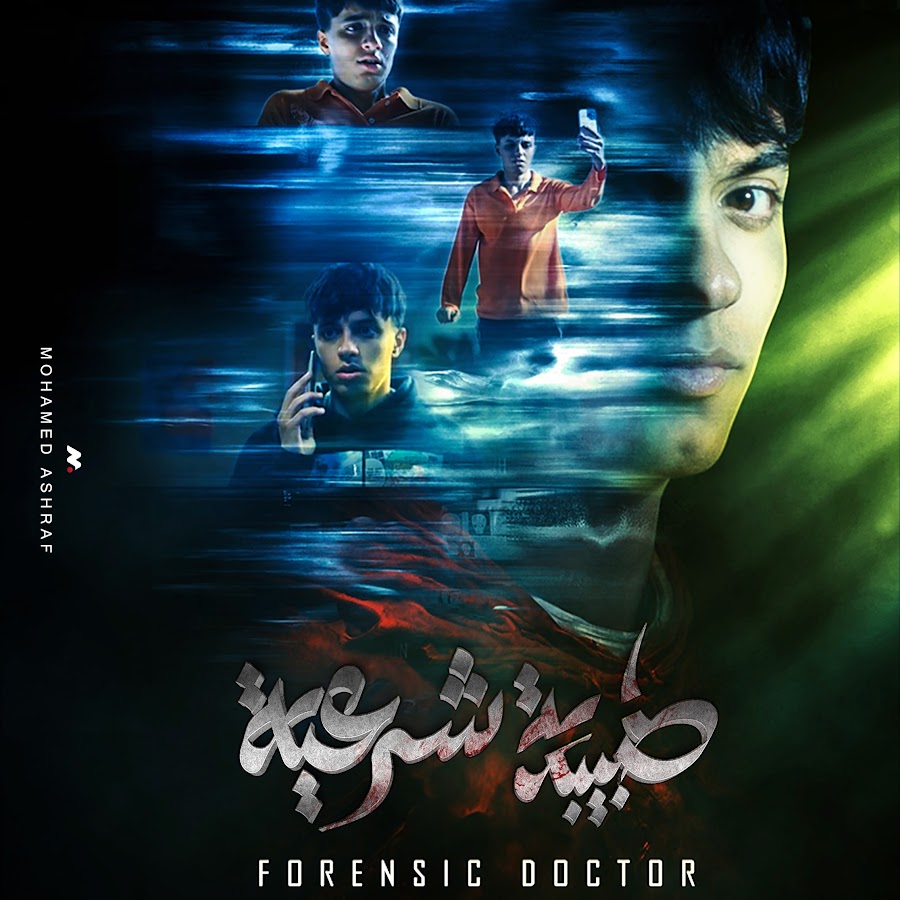 Hamdy Ashour - YouTube