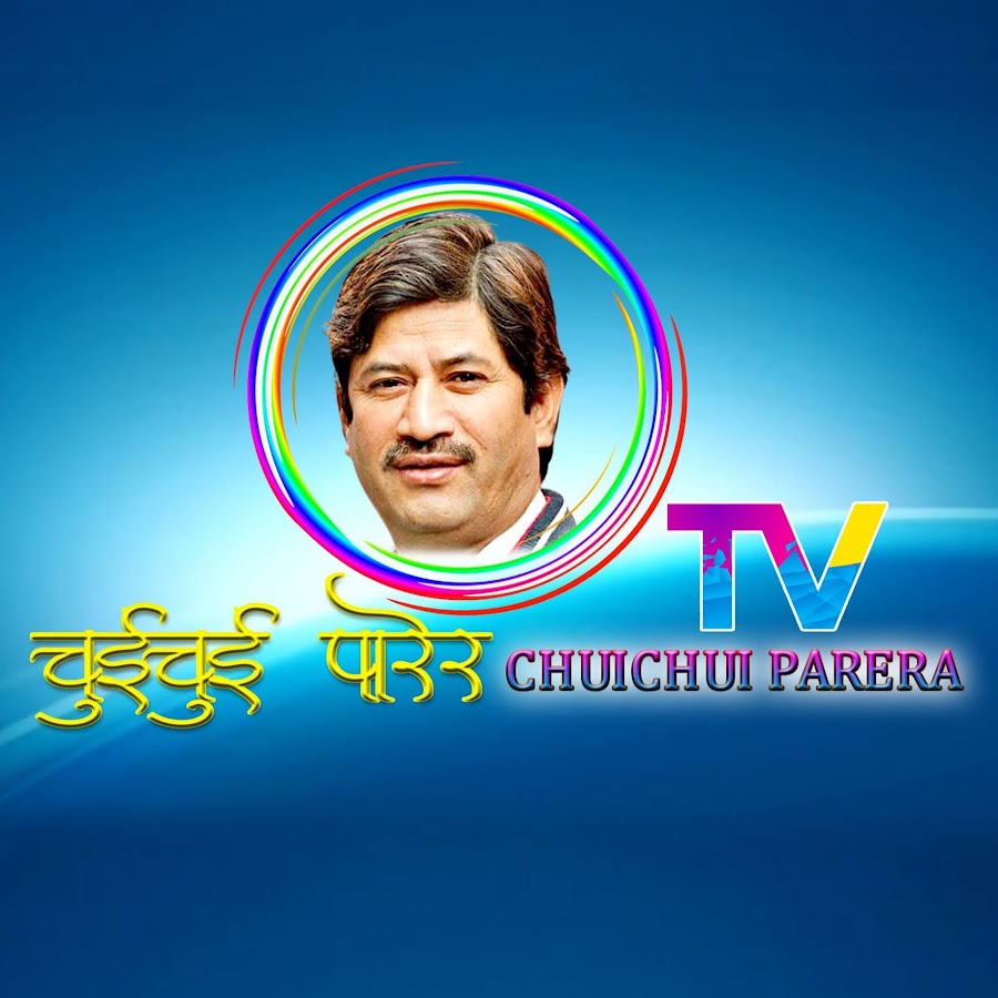 Chuichui Parera Online Tv - YouTube