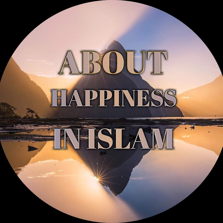 ABOUT Happiness in islam عن السعادة في الإسلام - YouTube