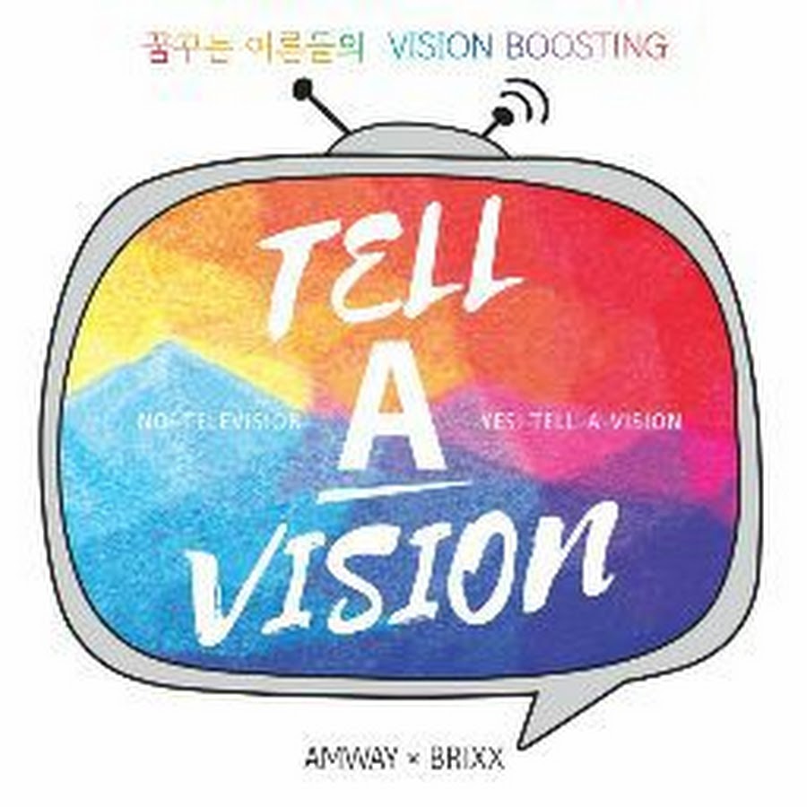 텔 에이 비전Tell A Vision - YouTube
