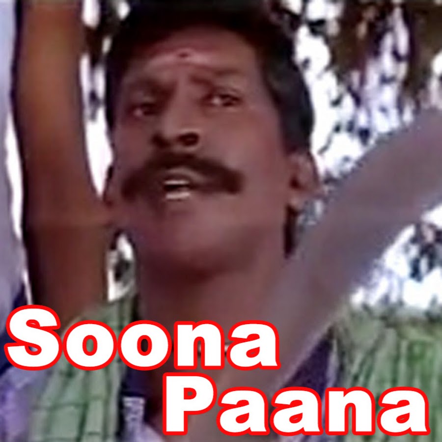 soona paana - YouTube