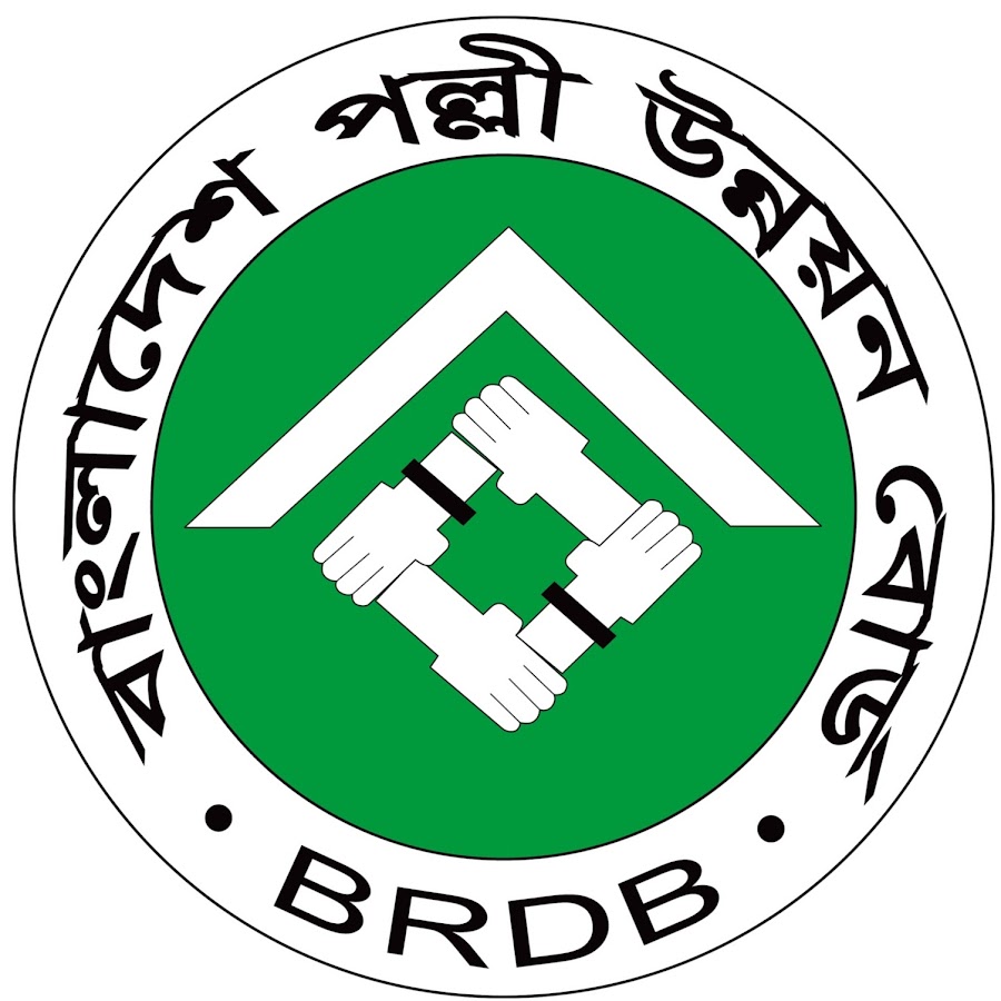 Bangladesh Rural Development Board - BRDB - YouTube