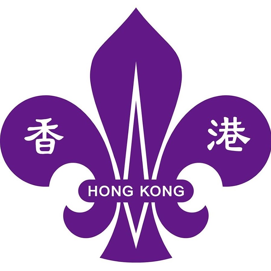 香港童軍總會 Scout Association of Hong Kong - YouTube