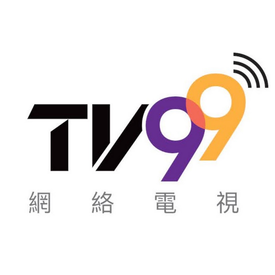 TV99網絡電視 - YouTube