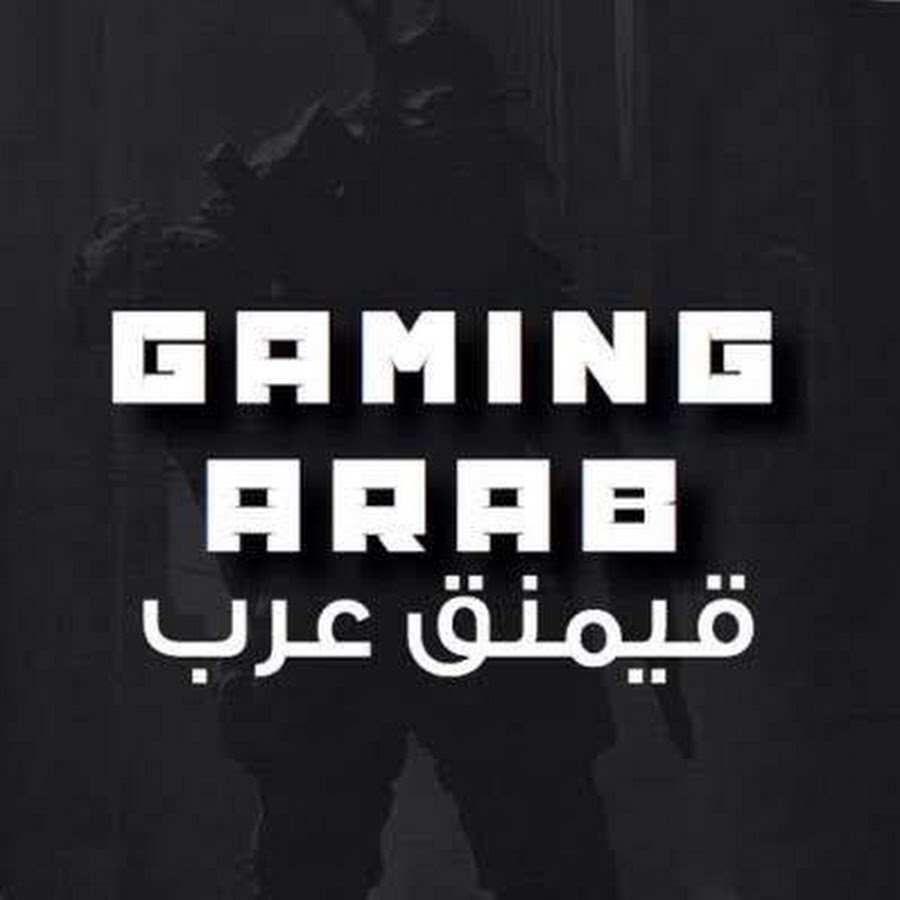 Gaming Arab Pro - YouTube