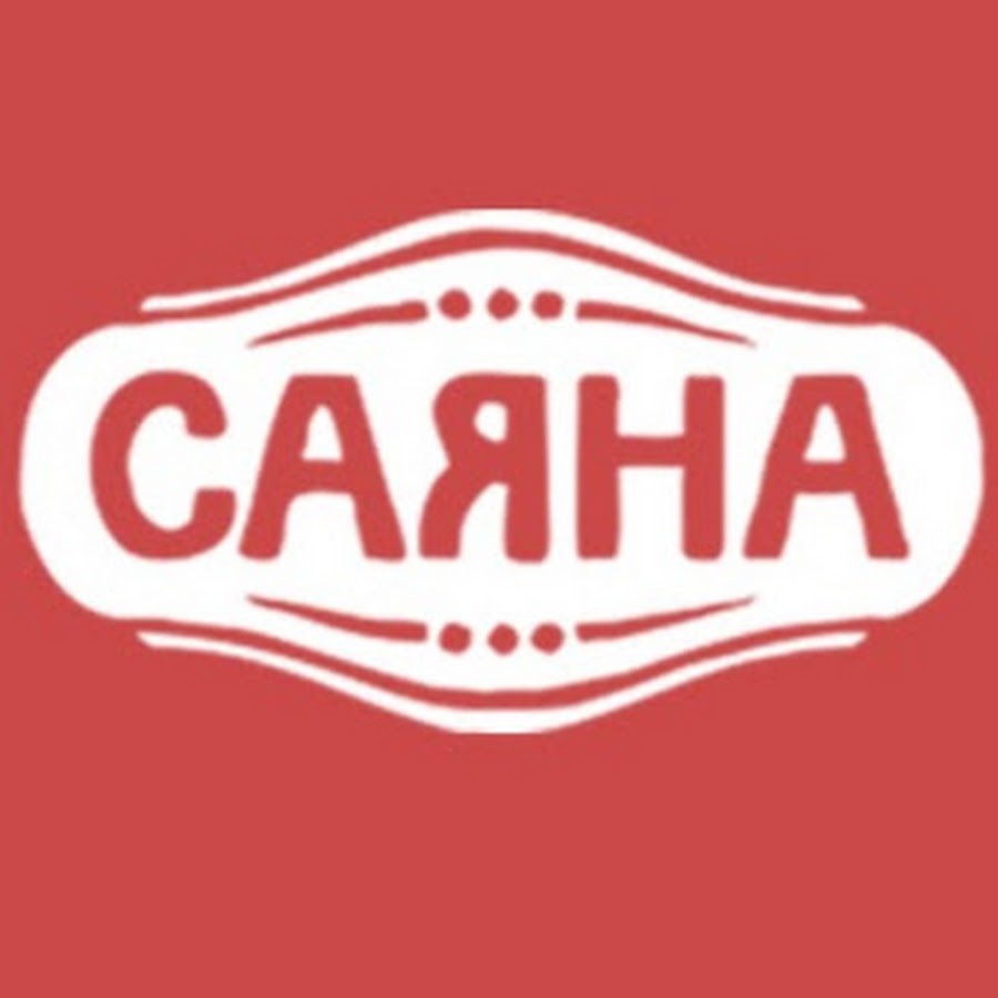 Саяна - YouTube