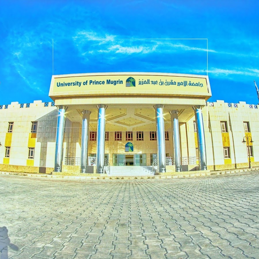 University of Prince Mugrin - YouTube