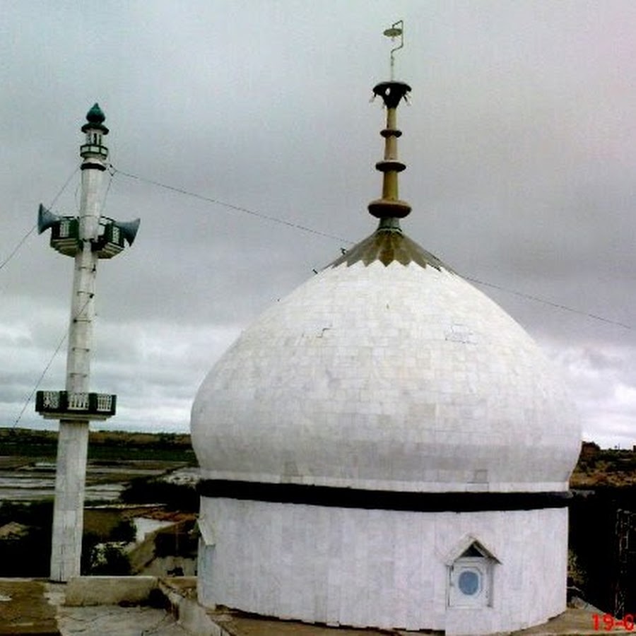 Baba Syed Muhammad Qasim Ali Shah Bukhari - YouTube