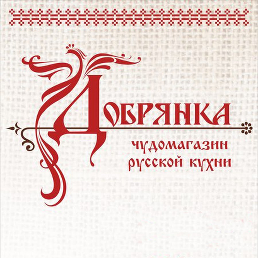 Добрянка Магазин - YouTube