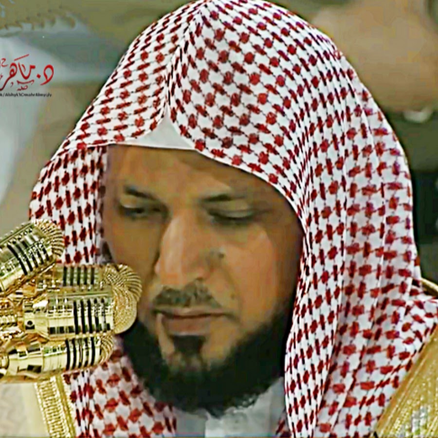 Sheikh Maher Al-muaiqly - YouTube