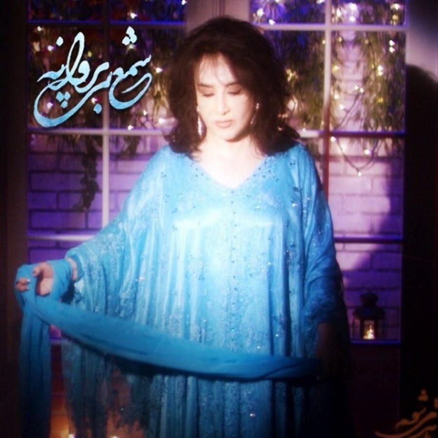 Homeyra music - YouTube