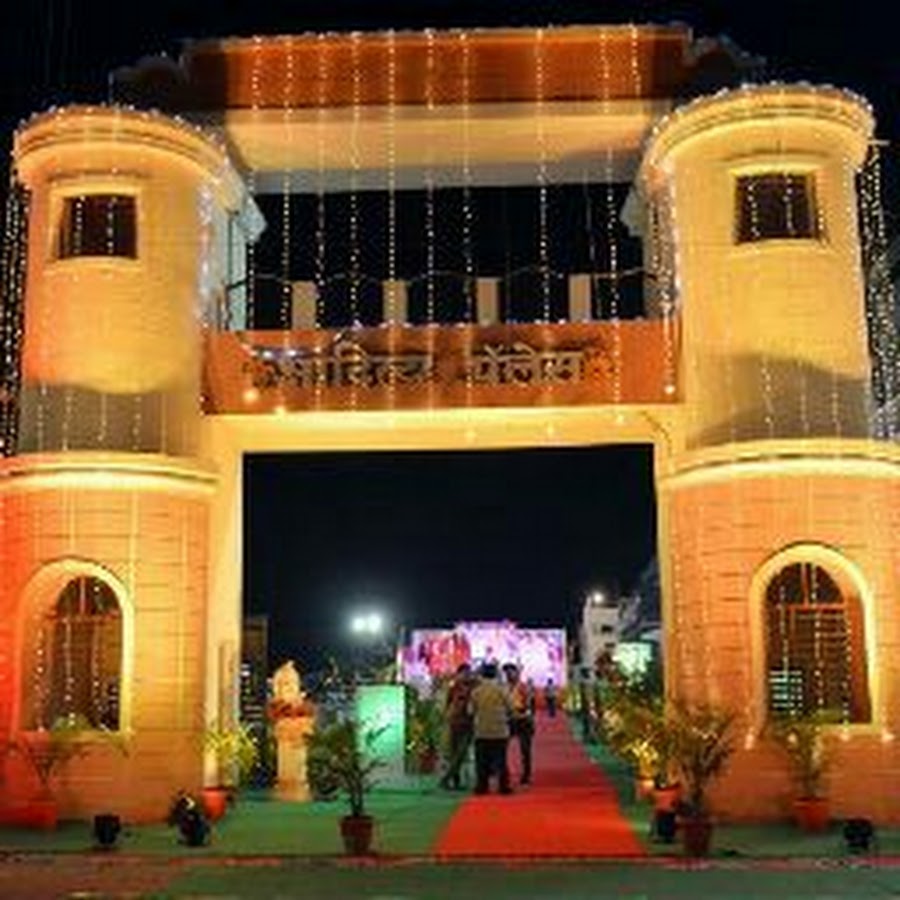 ADITYA PALACE - YouTube