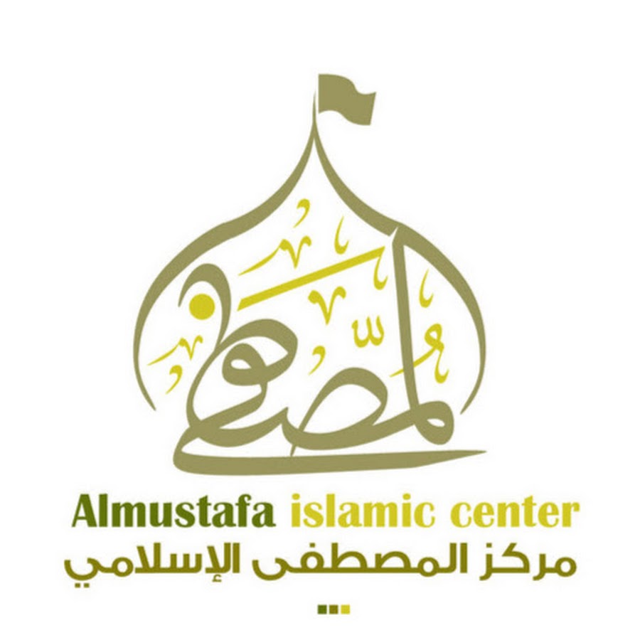 Islamic Center - YouTube