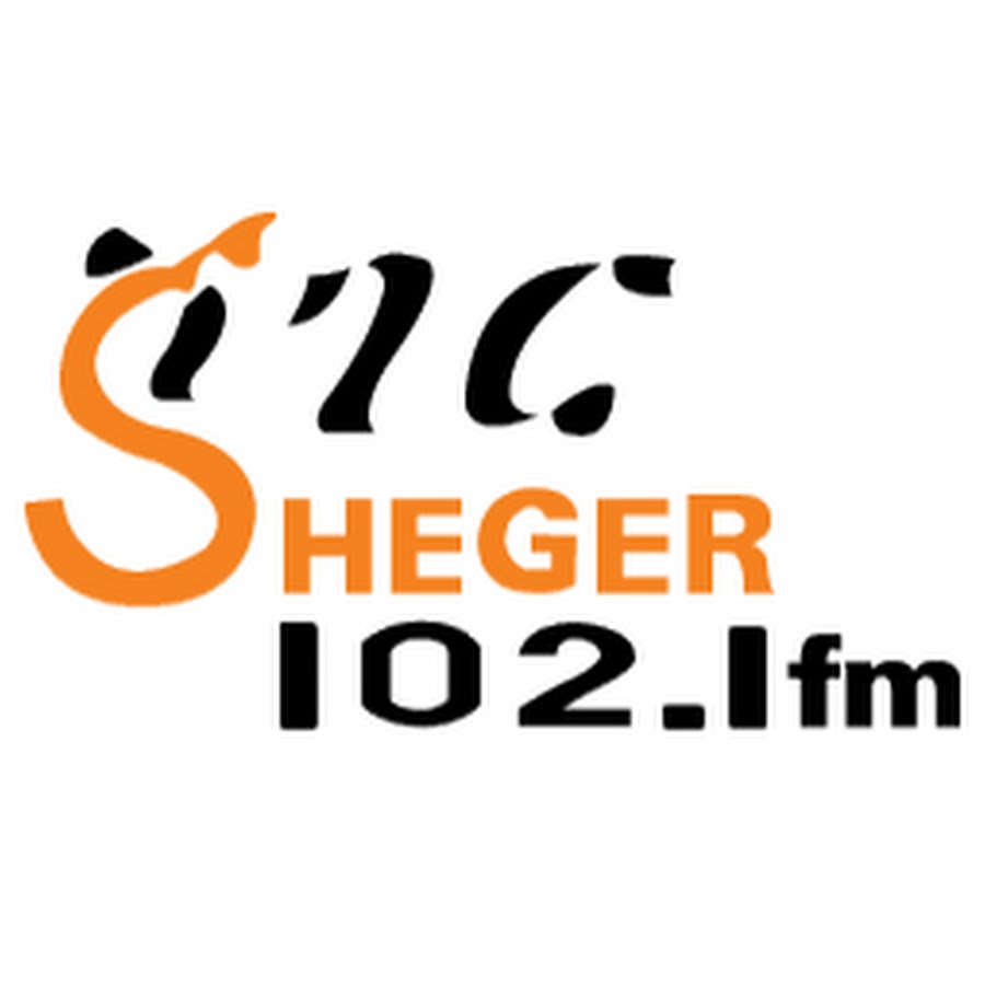 Sheger FM 102.1 Radio - YouTube