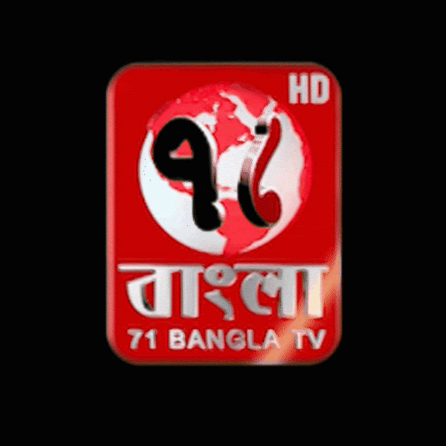 71 Bangla tv - YouTube