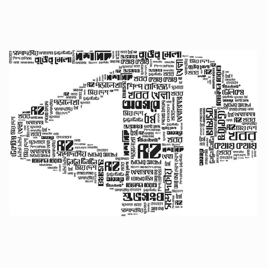 Kaler Kantho - YouTube