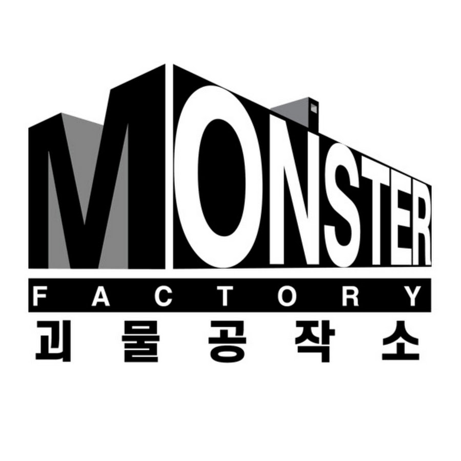MONSTER Factory 괴물공작소 - YouTube