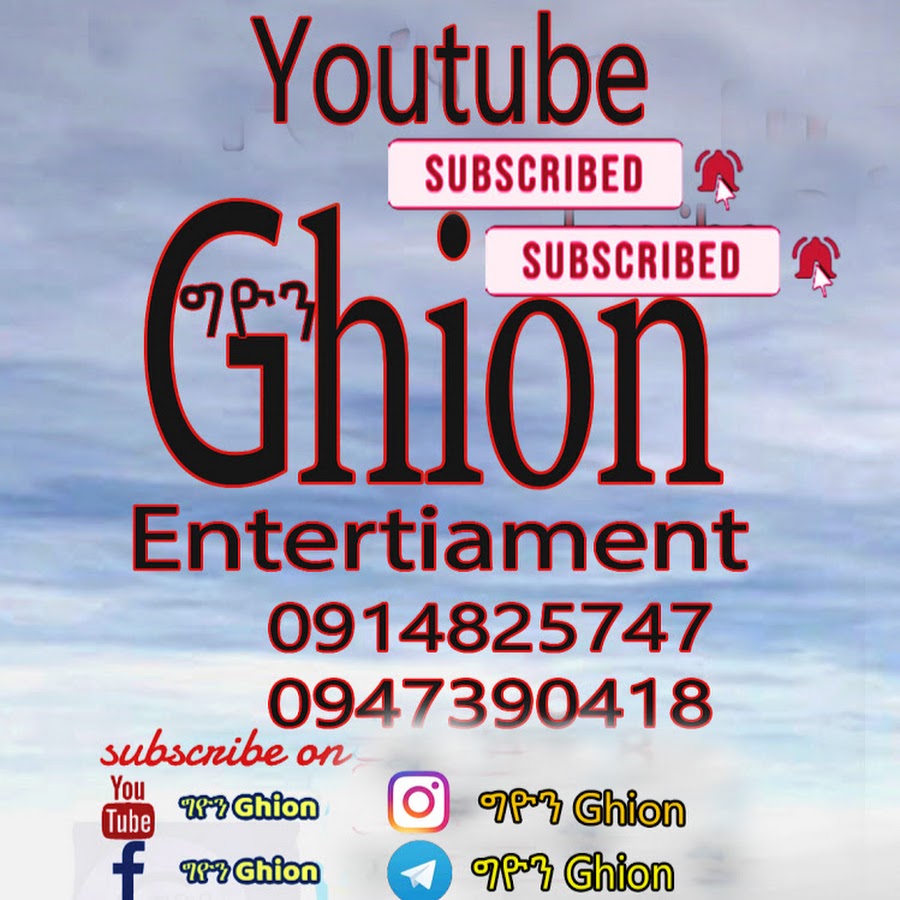 Ghion entertainment - YouTube