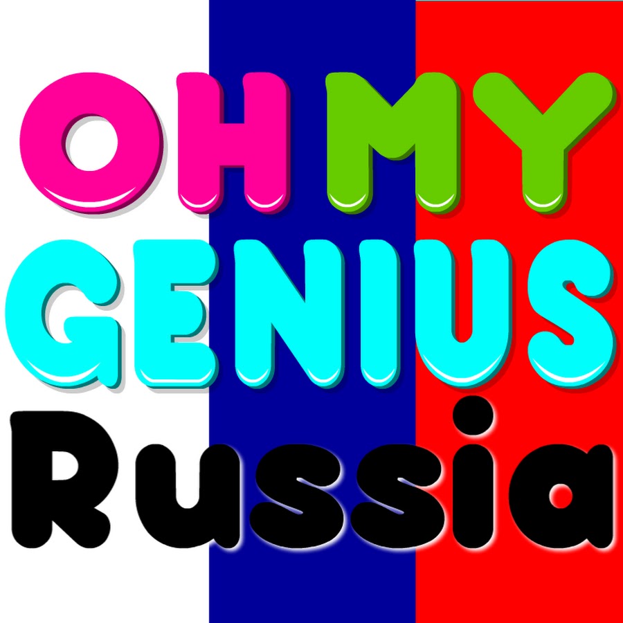 Oh My Genius Russia - YouTube