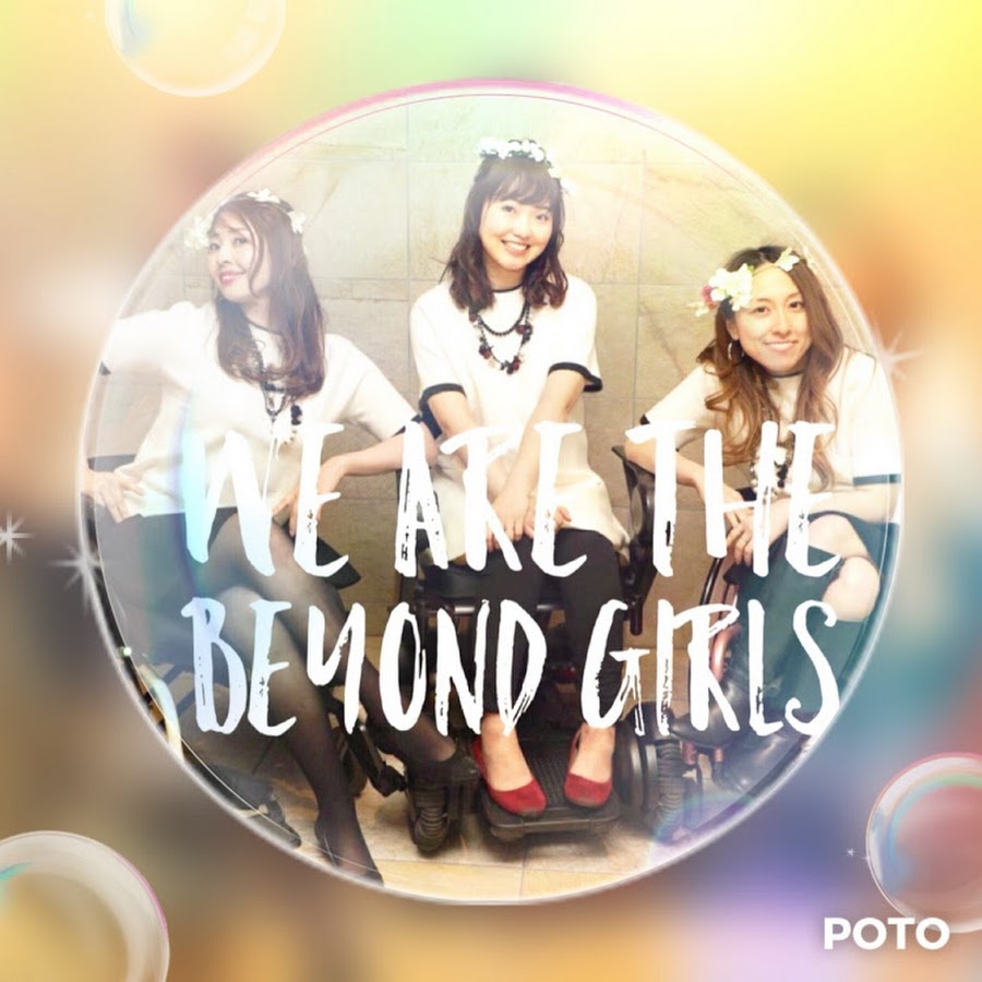 BEYOND GIRLS - YouTube