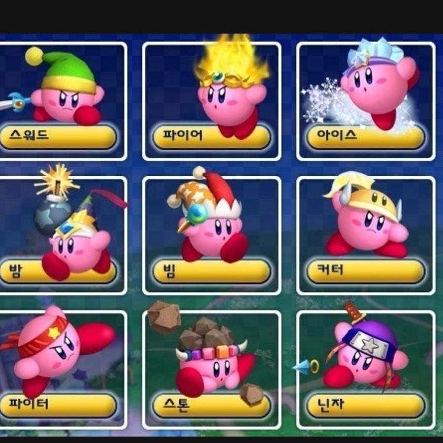 커비 kirby Youtube - YouTube