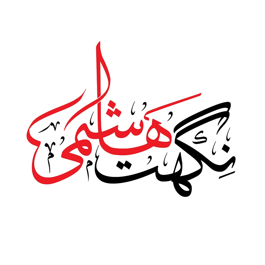 Nighat Hashmi - YouTube