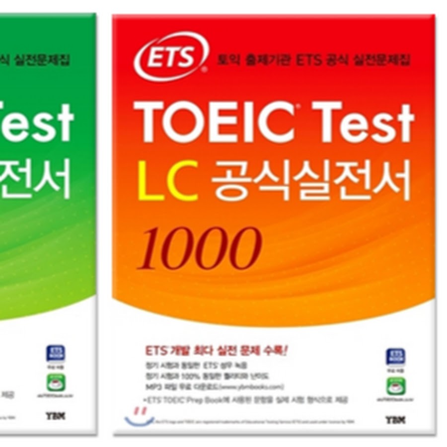 ETS TOEIC 2018 - BOOK & AUDIO NEW FORMAT - YouTube