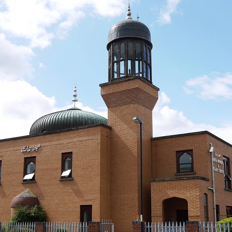 Aisha Mosque & Islamic Centre of Walsall - YouTube