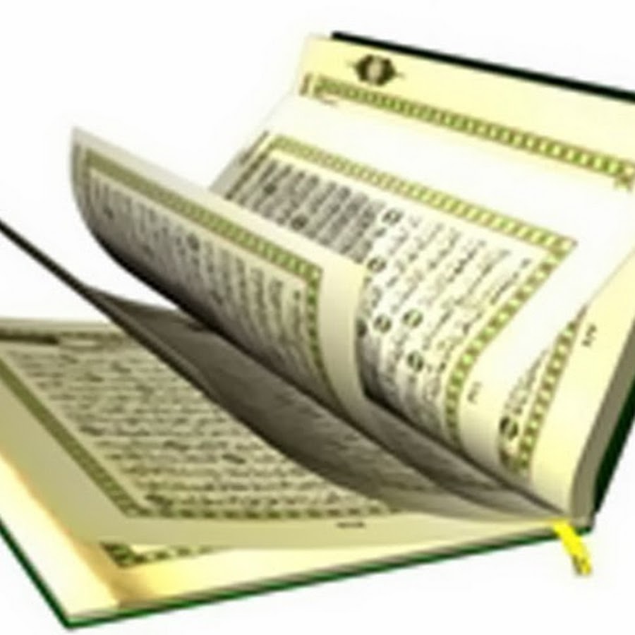 qanat alquran alkarim - YouTube