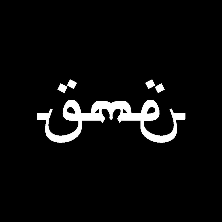 UNITED NAFRI - YouTube