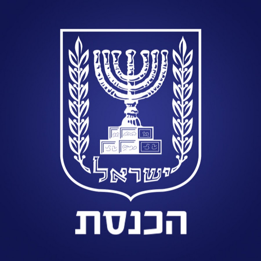 knesset - YouTube