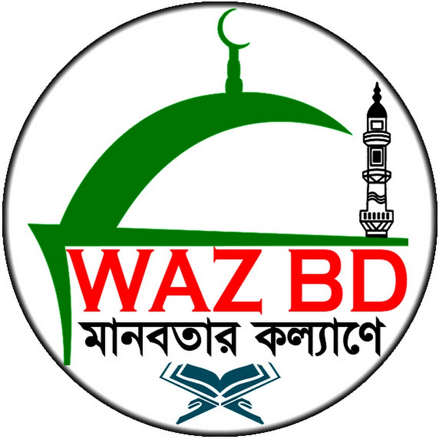 WAZ BD - YouTube