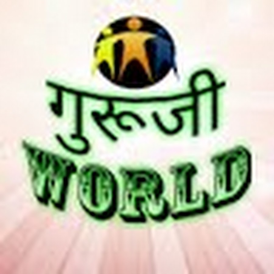 GURUJI WORLD EXAM STUDY - YouTube