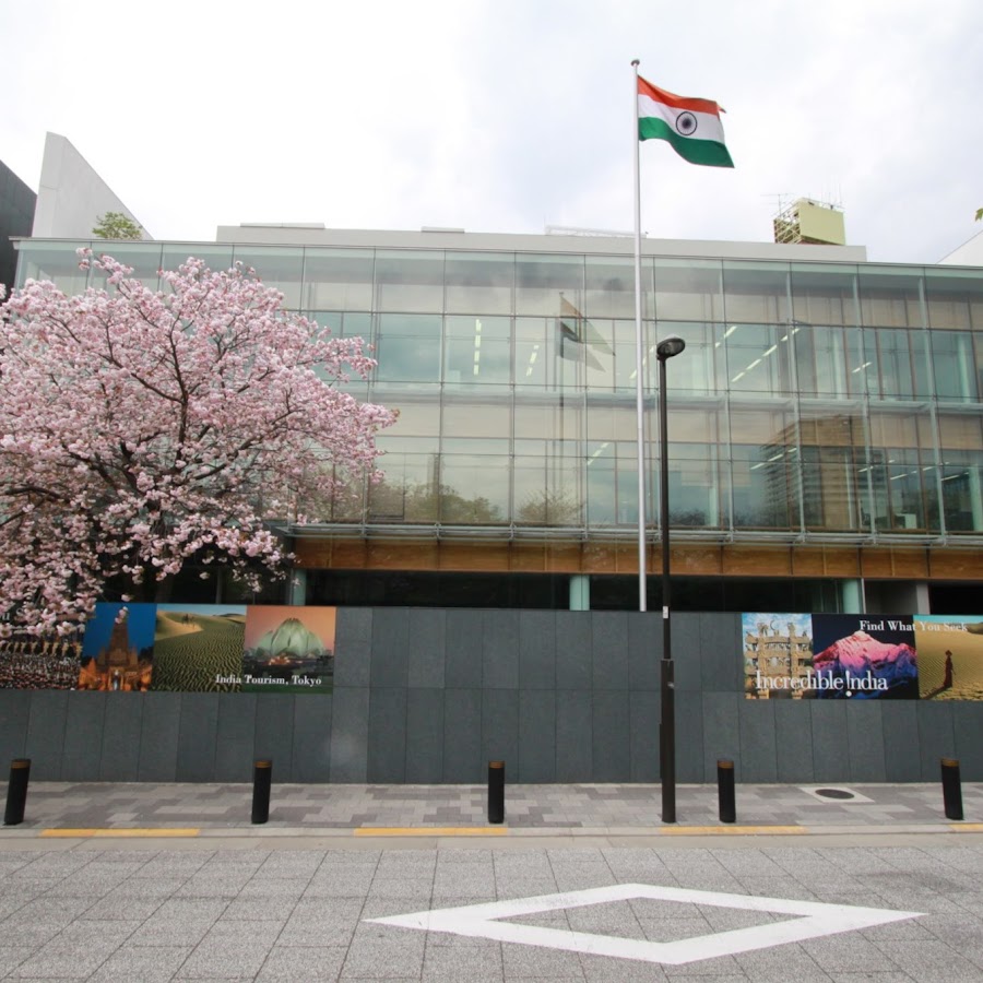 Embassy of India インド大使館 Tokyo - YouTube