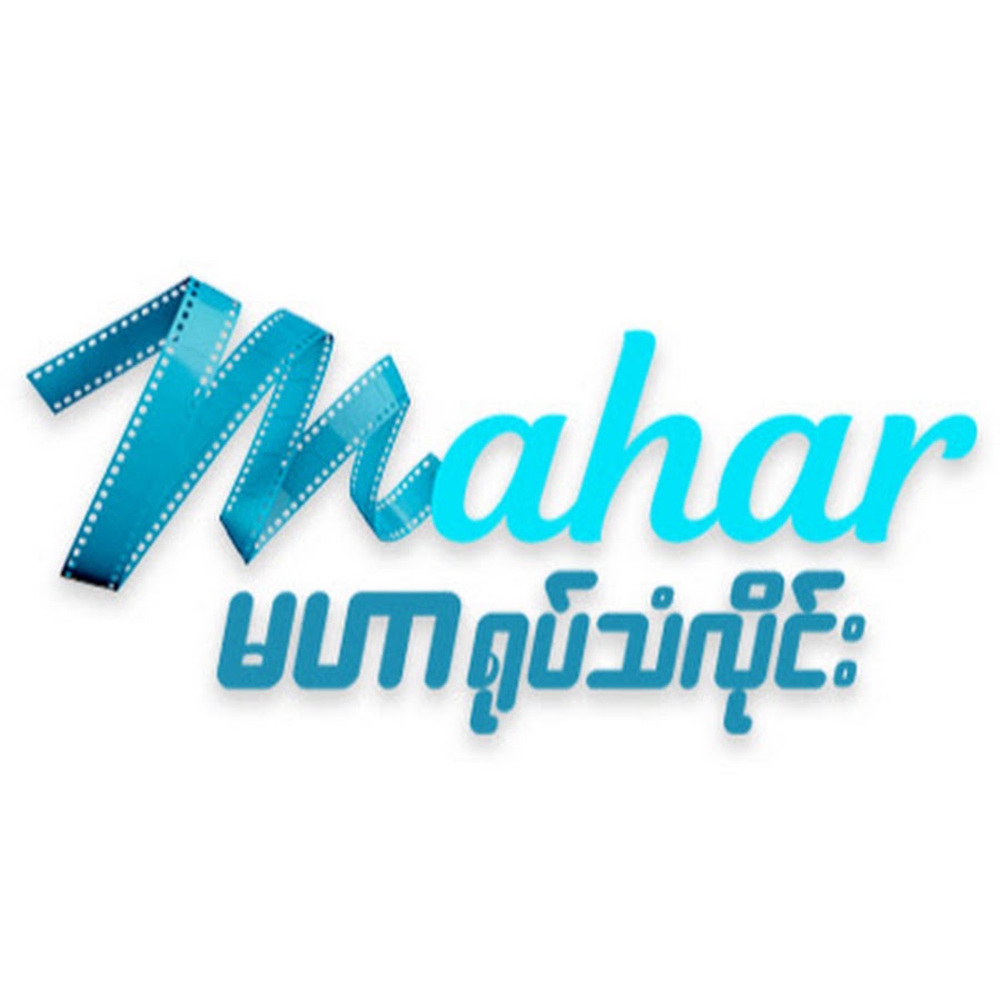 Mahar - YouTube