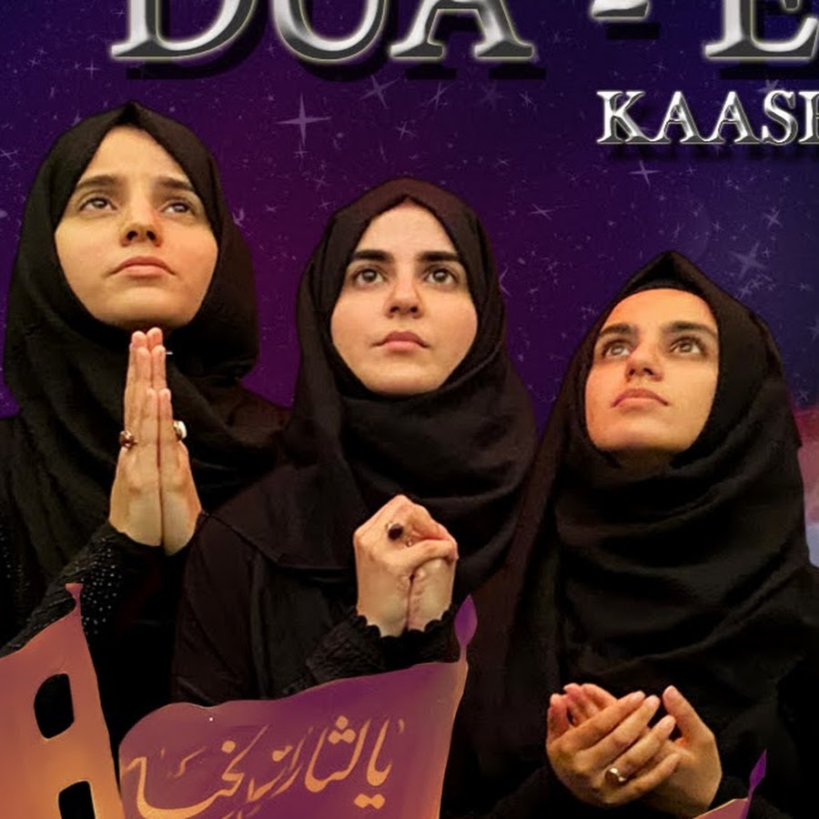 Hashim Sisters Official - YouTube