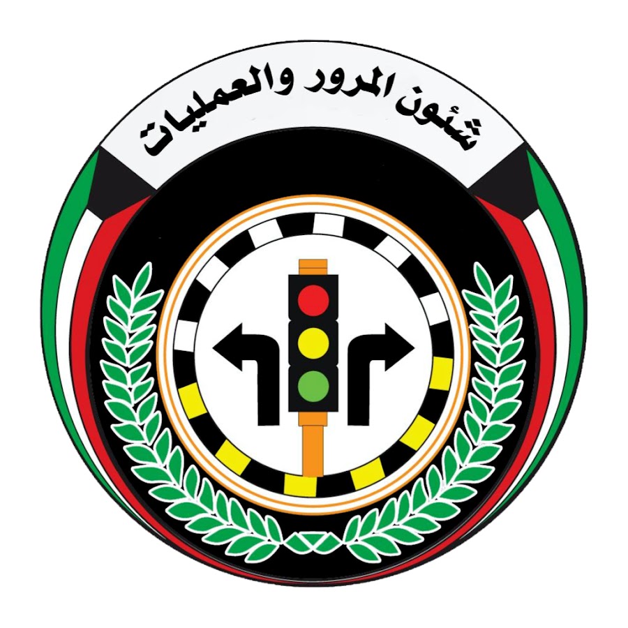 General Department of Traffic-Kuwait - YouTube