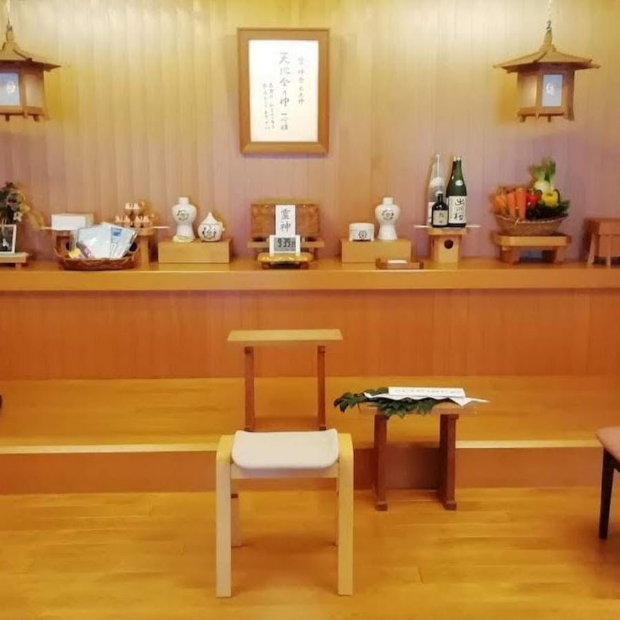 Konkokyo Church Of Osaki Japan - YouTube