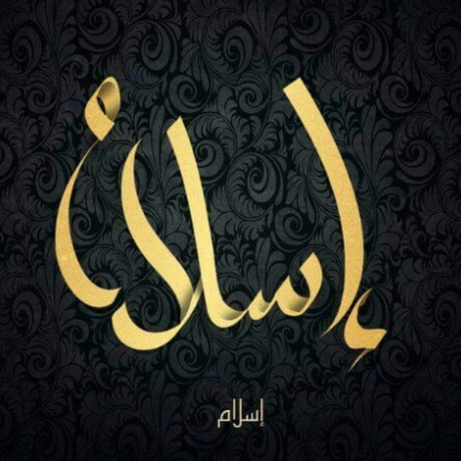 Eslam Sayed - YouTube