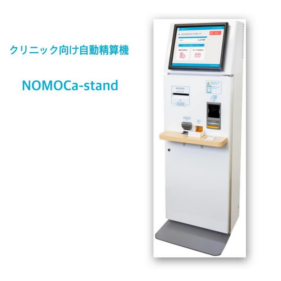 NOMOCa‐Stand GENOVA - YouTube