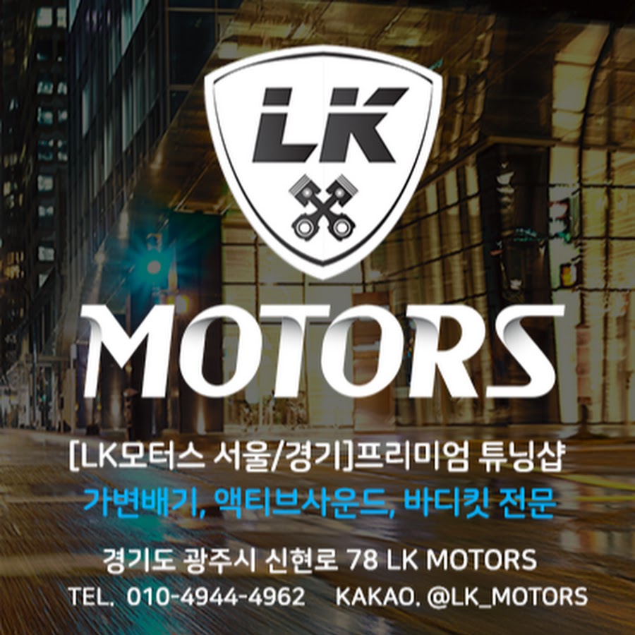 LK MOTORS - YouTube
