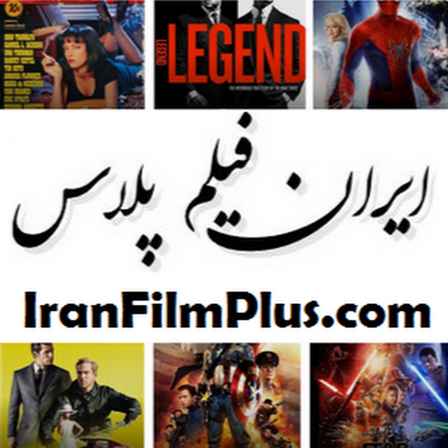 Iran Film Plus - YouTube