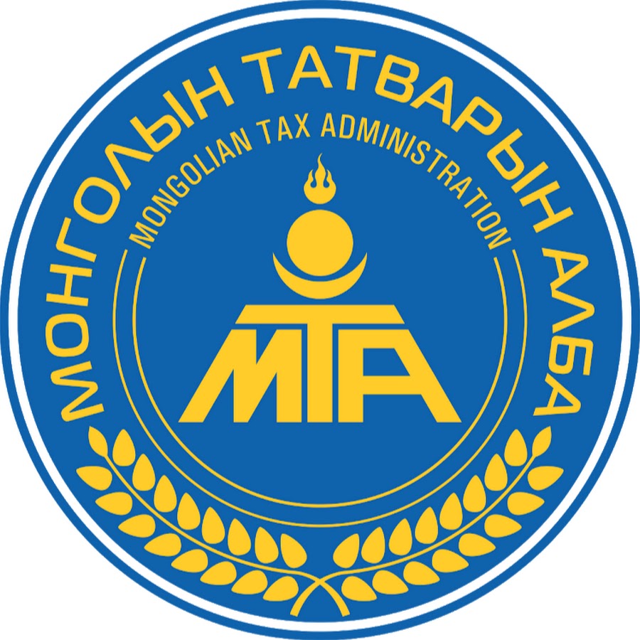 Монгол улс Татварын алба - YouTube