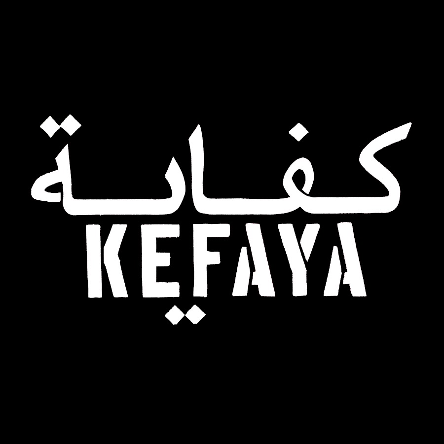 Kefaya Music - YouTube