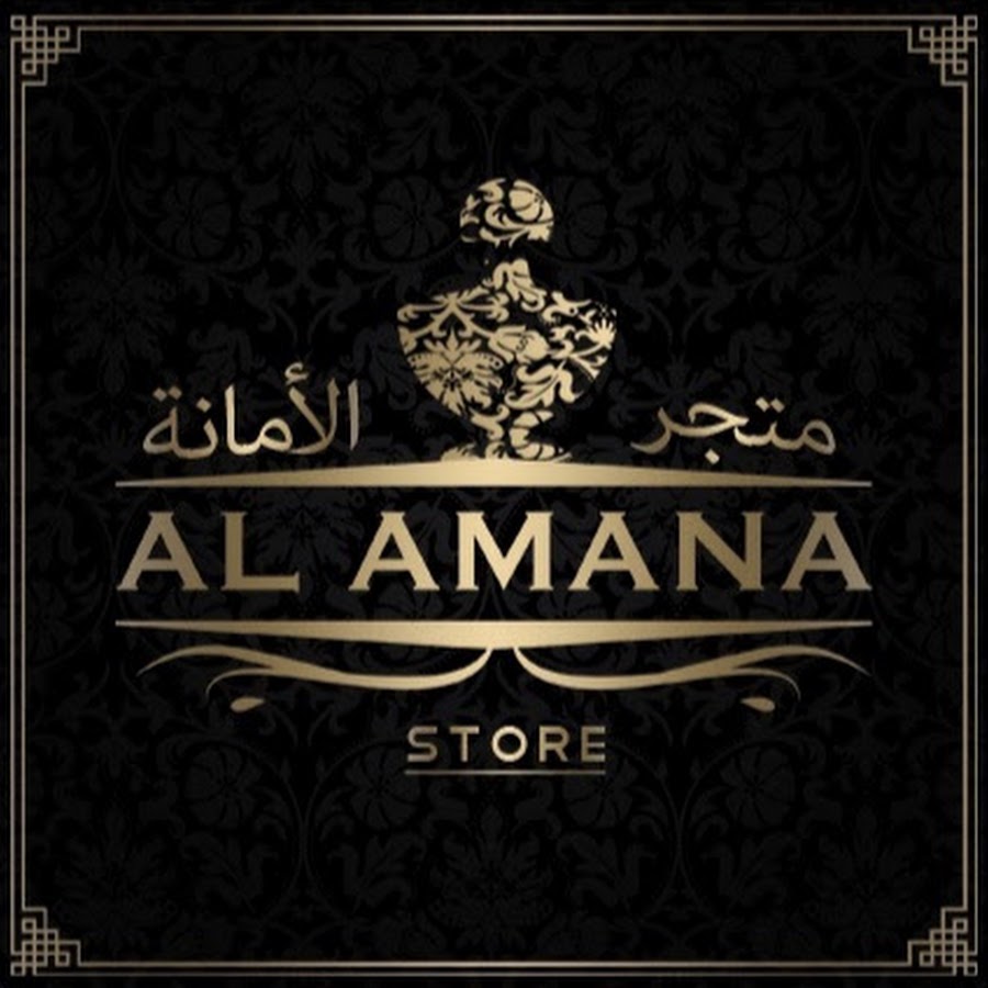 Al Amana Store - YouTube