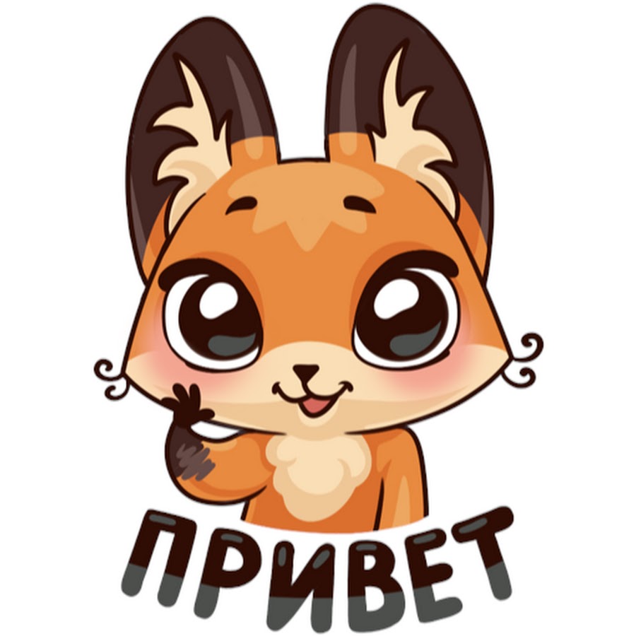 Стикеры ВК - YouTube